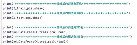 Python实现pca降维和knn人脸识别模型pca和kneighborsclassifier算法项目实战 阿里云开发者社区