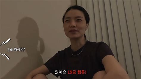 탑툰 여독자들이 누군지 궁금했었는데 이런 사람들이 봤었구먼 ㅋㅋ 웹툰웹소설만화 에펨코리아