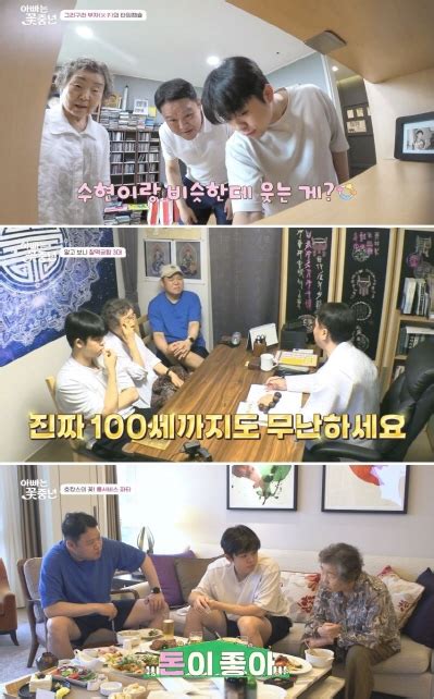 ‘12살 연하 재혼♥ 김구라 신혼집 첫 공개…웨딩 사진 걸어놨네 꽃중년