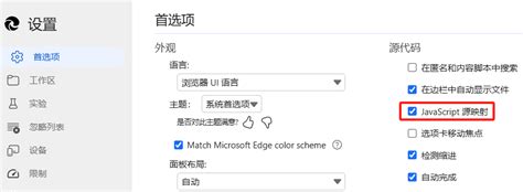 VUE debugger在浏览器中断点无效 le li 博客园