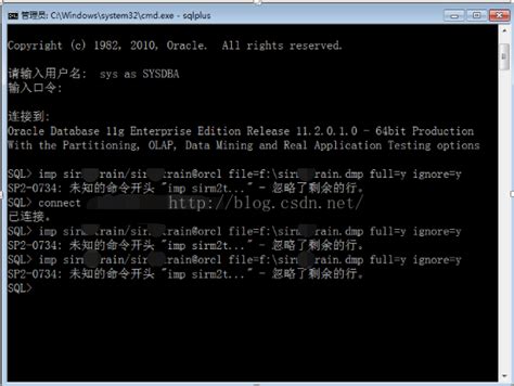 oracle 数据导入导出和sp2 0734错误解决方法 csdn博客