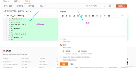 Git的远程操作与多人协作一台机器多人使用git Csdn博客 Git的远程操作与多人协作一台机器多人使用git Csdn博客
