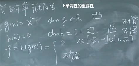 凸优化学习：part2凸函数单变量凸函数相加得到的多变量函数是什么 Csdn博客