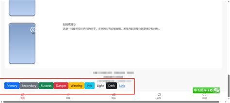 Vue项目引入Bootstrap5步骤 weiqiqi P36 博客园
