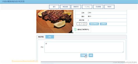 推荐115个java本科计算机毕业设计精品项目,让你的毕设不再难 Csdn博客 推荐115个java本科计算机毕业设计精品项目,让你的毕设不再难 Csdn博客