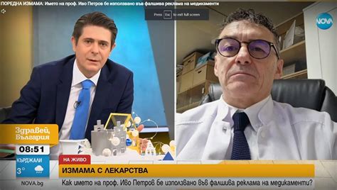 Начална страница