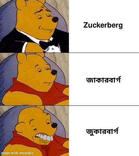 Why R Enayet Chowdhury