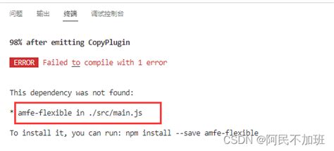 【vue】vue2创建移动端项目实战教程，创建移动端项目保姆级教程，接上一篇创建vue2项目（中） Csdn博客