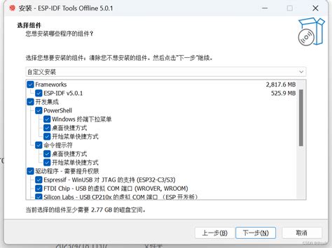 【esp32填坑日记】环境篇① 一站式vscodeesp Idf搭建教程，附带python出错填坑经验eps Idf Git安装 Csdn博客