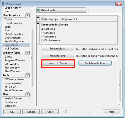 Plsql Developer 设置界面为旧版风格plsql15界面改成老版的 Csdn博客