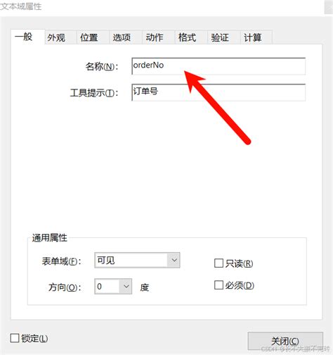 Springboot使用itext填充pdf表单及导出pdfspringboot项目使用itext7 Core生成pdf表单文件 Csdn博客