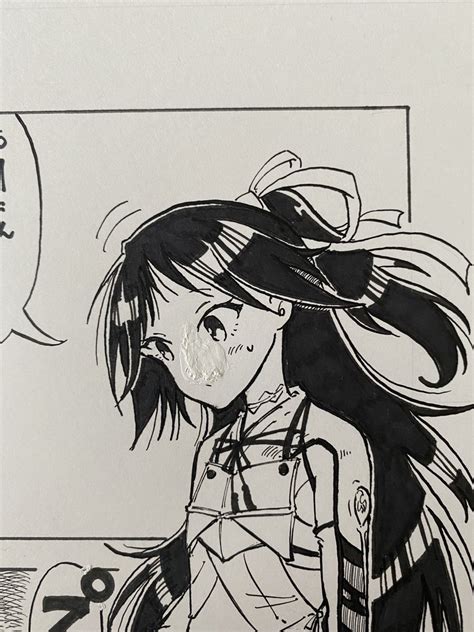 カオス葛城漫画眠気マッセーの漫画