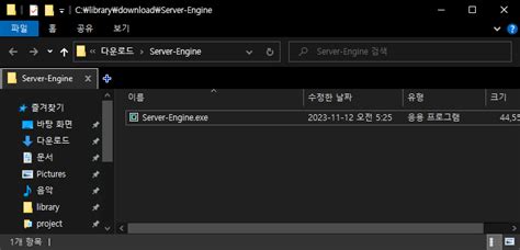 Server Engine 메모장 없이 Gui로 마인크래프트 서버 만들기 — Theia