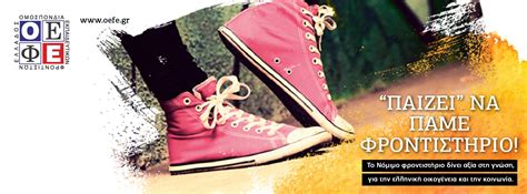 360pedia Συνεχής ροή των προγραμματικών δηλώσεων του υπουργού και των αναπληρωτών υπουργών