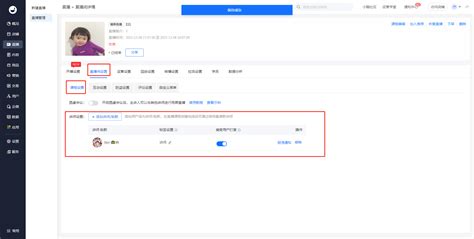 【干货教程】如何使用小鹅通创建直播？ 知乎