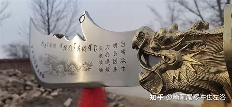 酣睡远村不自哀， 尚思为国驱联军。 王师南定大捷时， 护摩不忘慰亡魂。 佛塔林立望眼见， 护国息灾放金光。 刀指南海神兵现， 辅我华夏安天下