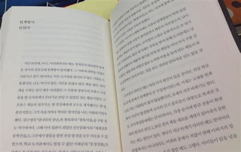 밤이 선생이다 뽐뿌 독서 E Book