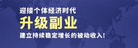 普通人30岁前一定要拥有被动收入 知乎