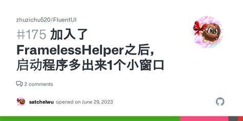 加入了FramelessHelper之后启动程序多出来 个小窗口 Issue zhuzichu FluentUI GitHub