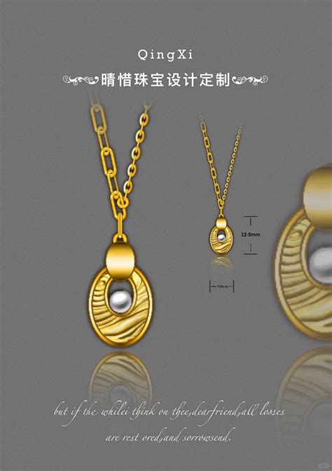 珠宝设计 花瓣网