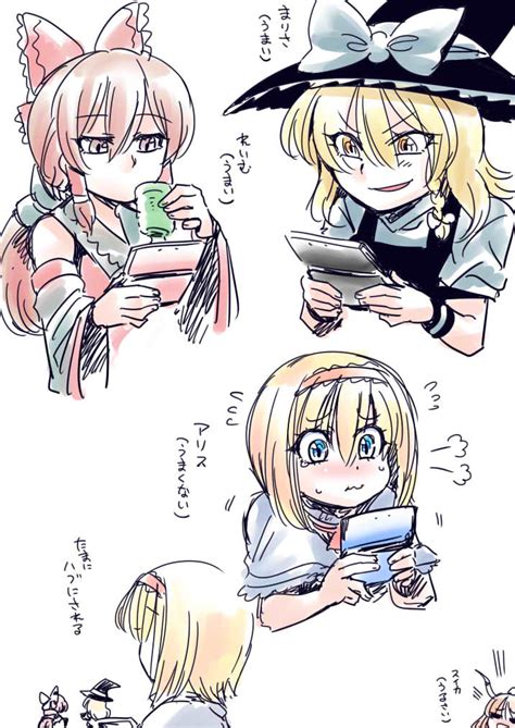 Reimu On Twitter Reimuuuuuuuu Https Gelbooru Com Index Php Page Post S View Id