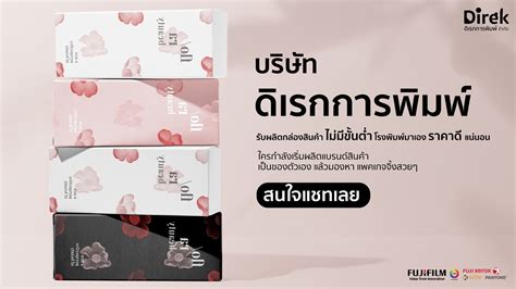 I Copy Print นามบัตร ตรายาง สติ๊กเกอร์ กล่อง ป้าย โบชัวร์ เมนูอาหาร โลโก้ Icopyprint สวัสดี