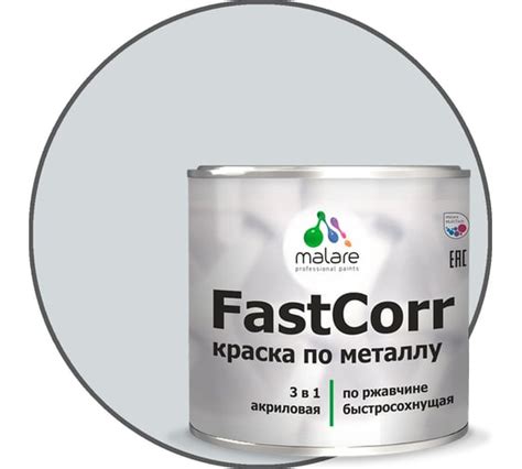 Отзывы о краске по металлу MALARE FastCorr, краска по ржавчине ...