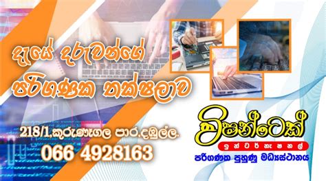 ලාභ කඩේ ලෝක ළමා දිනය වෙනුවෙන් අපෙන් 🥰😍 ️පොඩිත්තන්ට 072 Facebook