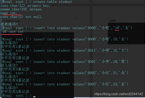 《数据库系统课程设计》 Csdn博客 《数据库系统课程设计》 Csdn博客
