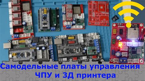 Беспроводные автономные платы управления ЧПУ станком Youtube