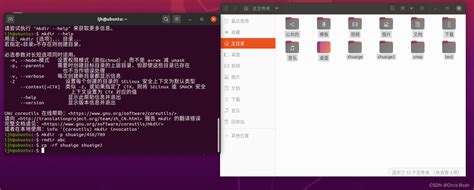 虚拟机ubuntu操作系统最基本终端命令（安装包详细解释详细演示）ubuntu终端 Csdn博客