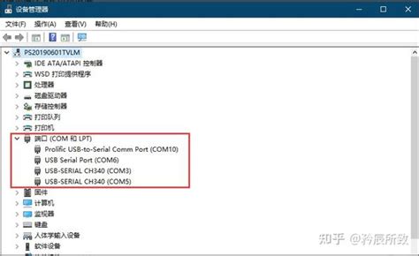 嵌入式 Linux 入门 环境篇（一、开发板初体验） 知乎