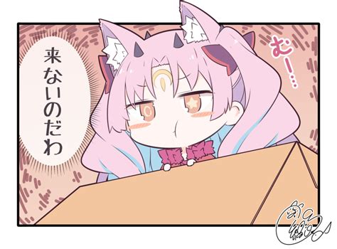 Space Ishtar Third Ascension Fate Danbooru