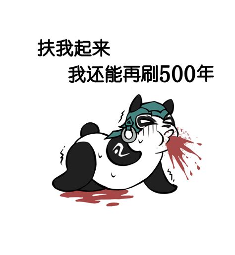问道手游卡通头像 问道手游头像 问道q版头像 大山谷图库