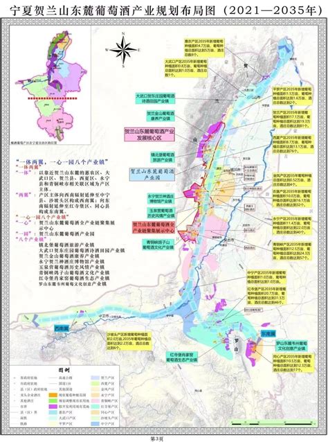 产区详解 出口额狂增235，宁夏这个葡萄酒产区凭什么进军千亿产值？葡萄酒行业动态乐酒客