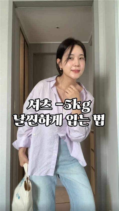 보라프롬 떠우맘 옷 입기 느므 재밌는 계절이야 🦋🪄 Instagram