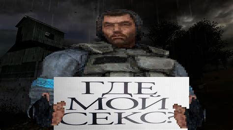 СЕКС ПОТЕРЯН YouTube