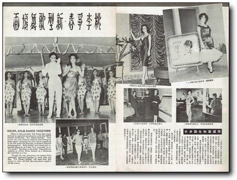 桃李爭春 新型歌舞場面 國際電影