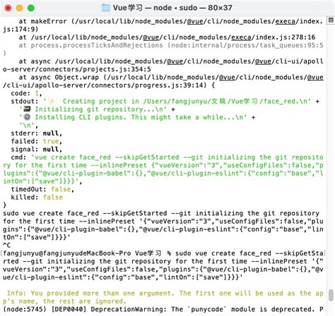 Vue Ui 提示 Cannot Read Properties Of Undefined Reading ‘indexof 方君宇