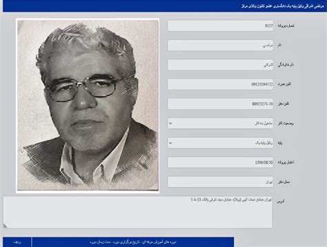 عکس، شماره موبایل، تلفن و آدرس محل کار مرتضی اشراقی عضو هیئت مرگ سال ۶۷