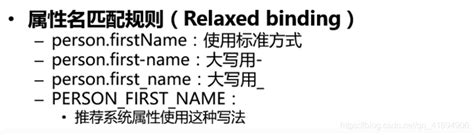 Springboot零基础详解二：配置文件application及自动配置原理application配置文件 Csdn博客
