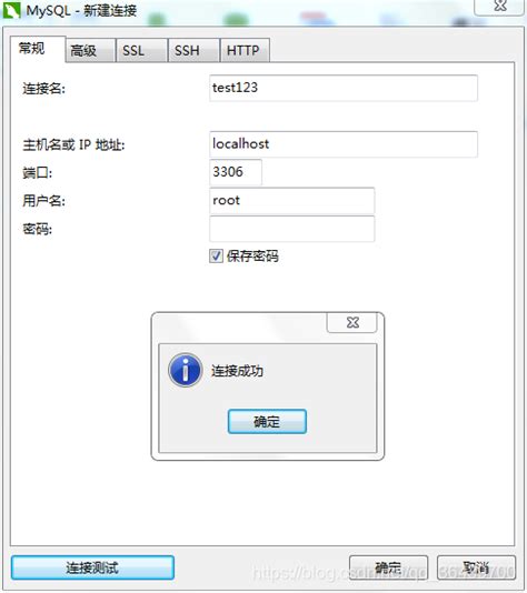 连接mysql报错！fatal Error Cant Open And Lock Privilege Tables Table