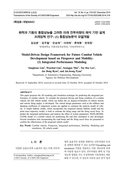 pdf model driven design framework for future combat vehicle