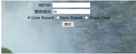 基于协同过滤的电影推荐系统的设计与实现协同过滤推荐算法伪代码 腾讯云开发者社区 腾讯云