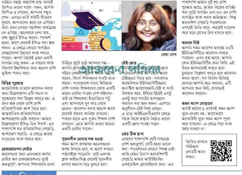 Shreya Ghosh Posted On Linkedin
