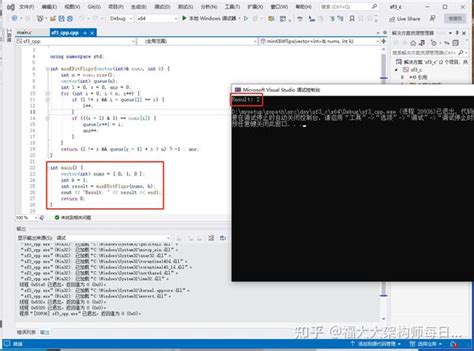 2023 06 02：给定一个二进制数组 Nums 和一个整数 K， K位翻转 就是从 Nums 中选择一个长度为 K 的 子数组， 同时把子数组中的每一个 0 都改成 1 ，把子数组中的每