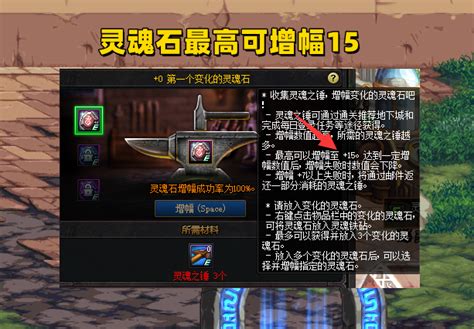Dnf：灵魂石洗礼：10增幅券，还能摸金蓝，还蛮不错的东方体育