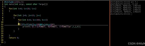 第三章：控制流程2 csdn博客