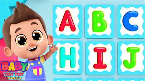 Алфавит Приключенческая Песня Еще Обучающие Видео Для Детей Youtube