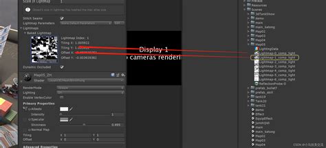 Unity技美34——解决unity中烘焙光照，同mesh同uv的模型烘焙光照时多出一张光照贴图的问题unity 烘焙灯光有多张贴图 Csdn博客